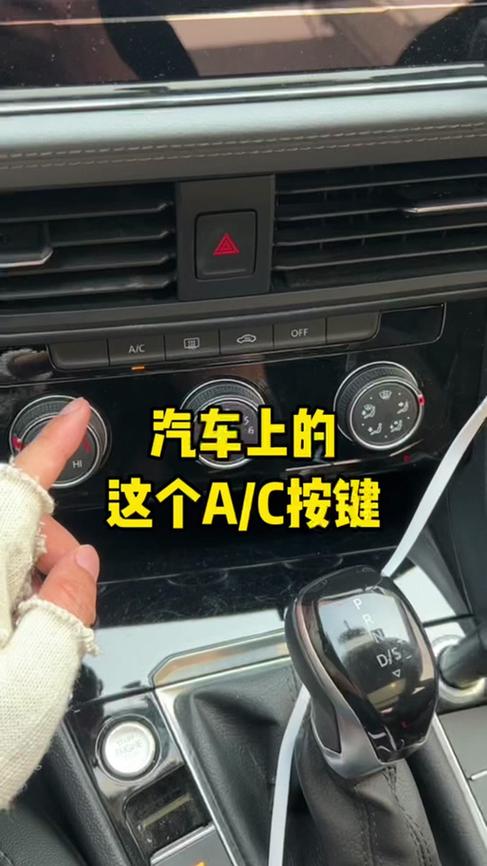 ac跟dc是什么意思图标