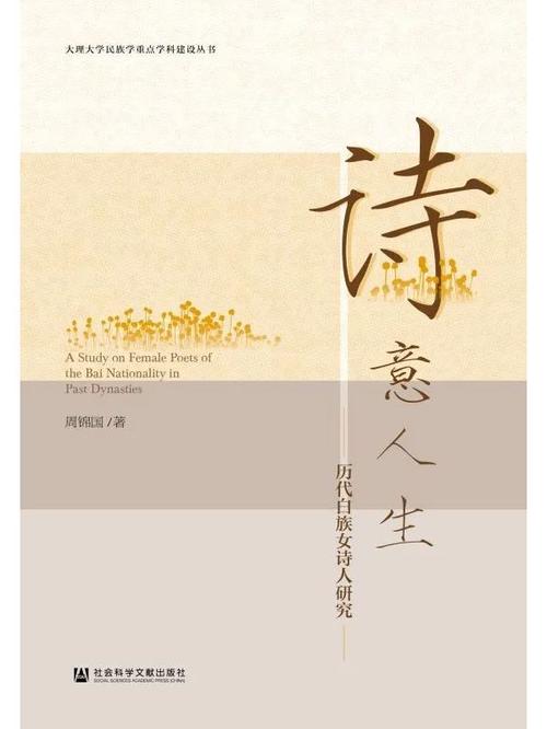 夸一个人有诗情画意图标