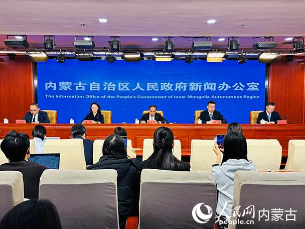 历届内蒙司法厅厅长简介图标