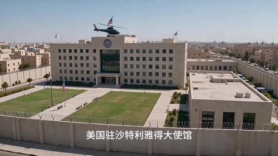 沙特大使馆官网入口