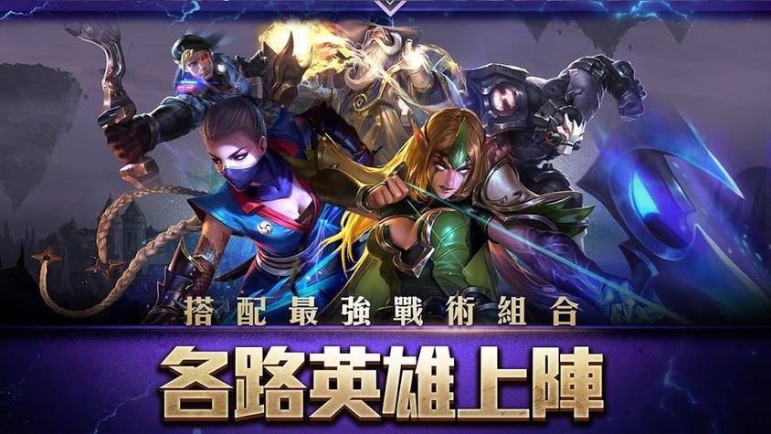 传说对决钻石图标