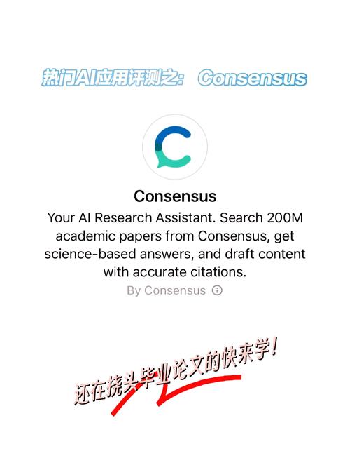 advei期刊官网图标