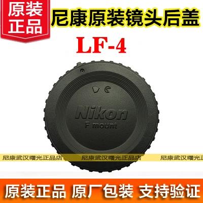 尼康镜头后盖通用吗