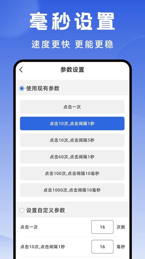cf连点器怎么下载截图