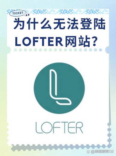 ticket怎么记忆截图