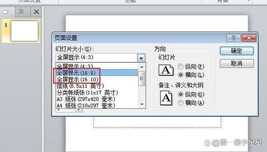 桌面不能占满整个屏幕截图