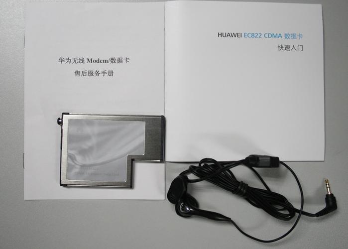 华为无线网卡客服电话