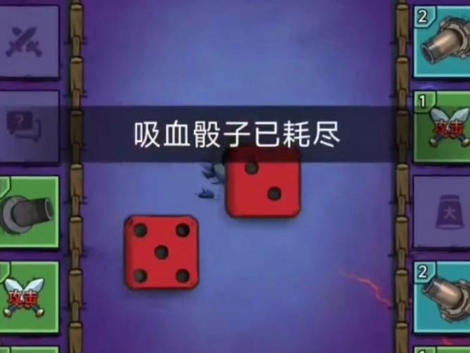 暴走骰子破解版无限钻石图标