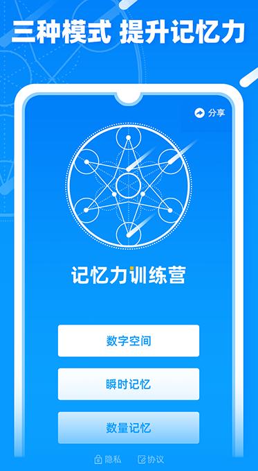 王者模拟战训练营打不开图标