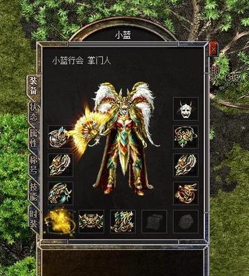 皓月传奇图标