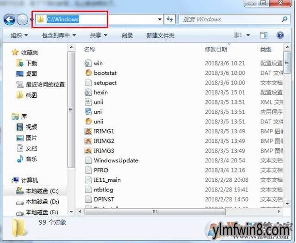 uc离线网页在哪个文件夹截图