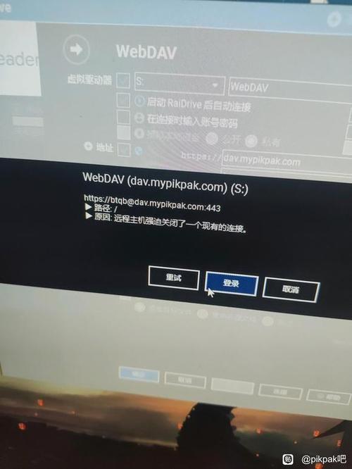 pikpak解除地区限制图标