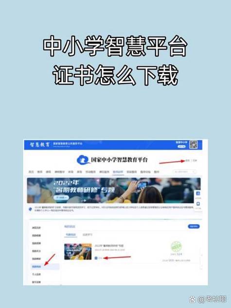 奥鹏教育app官网下载图标