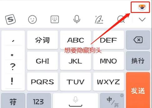 vivo手机怎么把按键隐藏图标