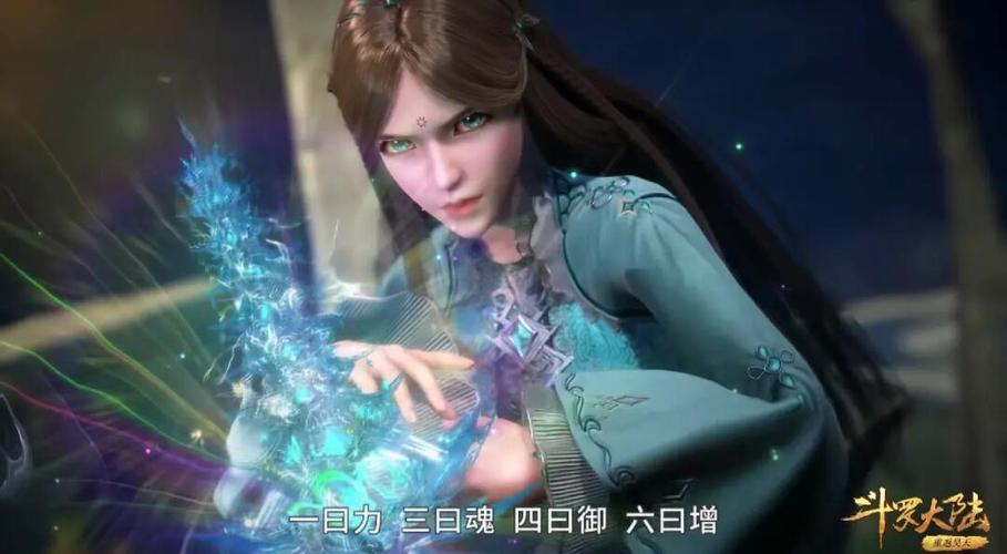 斗罗:开局成为宁荣荣的武魂