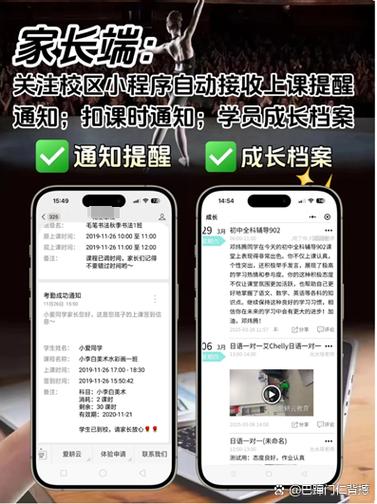 班级群作业小程序录音录不了截图