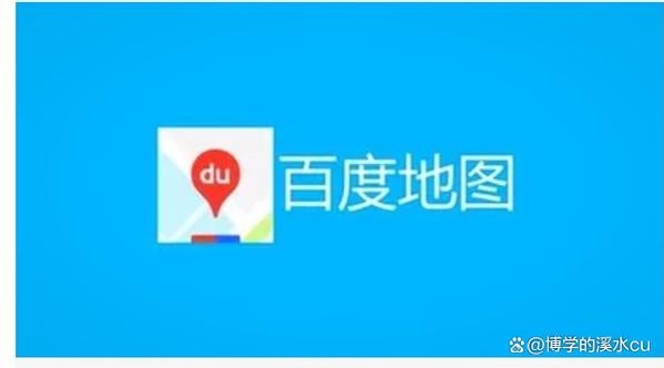 腾讯地图历史版本图标