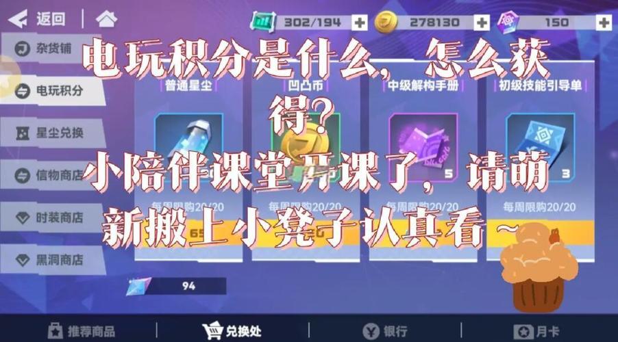凹凸世界手游兑换码2026最新图标