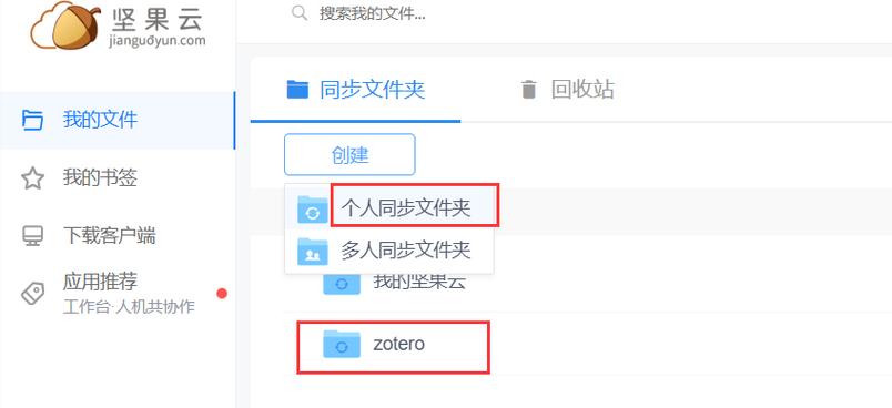 ipad数据线连接显示器图标