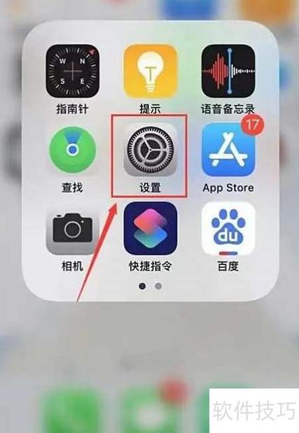 怎么增强手机蓝牙信号图标