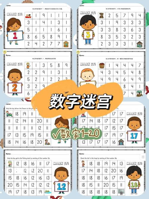 数字人生是乱填的吗截图