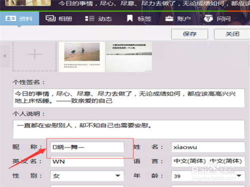 网名加一条横线生成器图标
