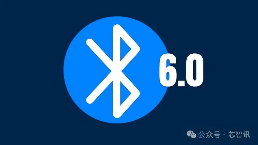 蓝牙最新版本6.0图标