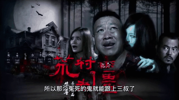 民间故事奇闻异事截图