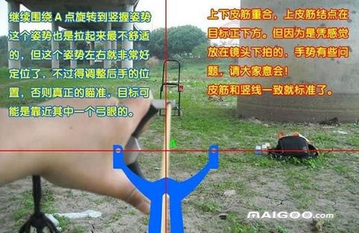 弓箭正确使用方法图标