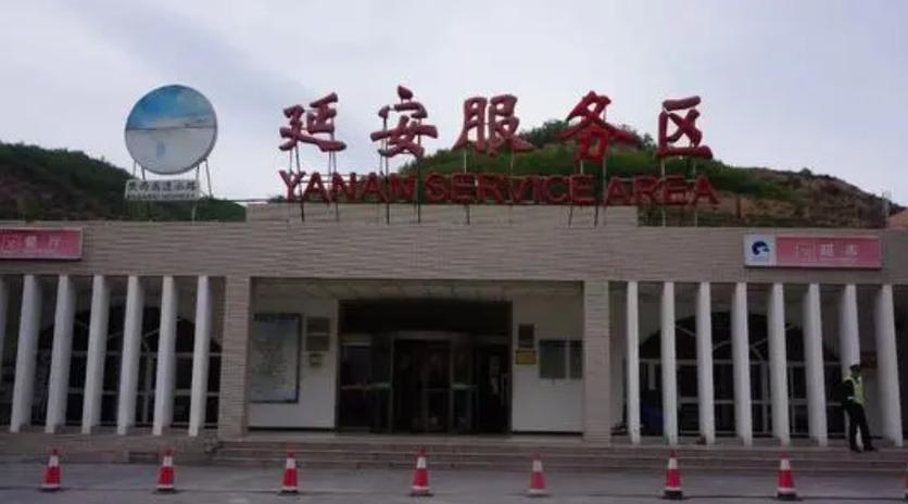 延安党建云平台登录入口官网截图