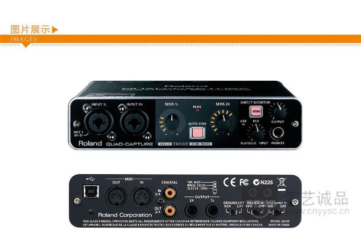 目前音质最好的声卡图标