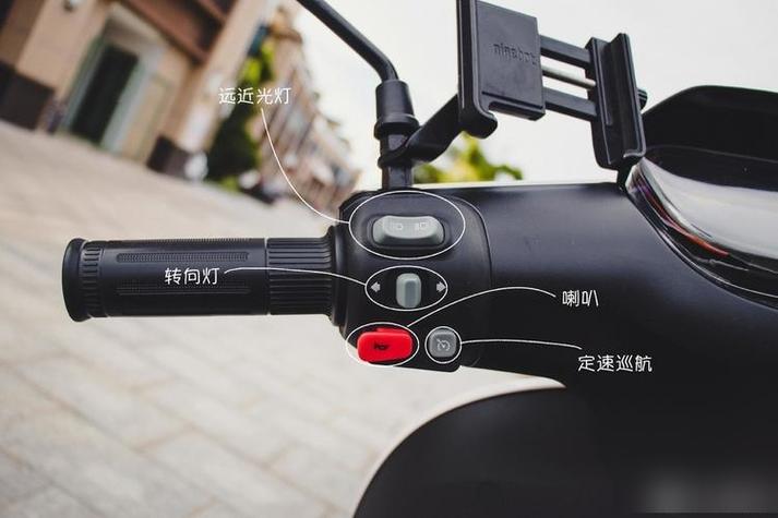 九号电动车按钮功能图标