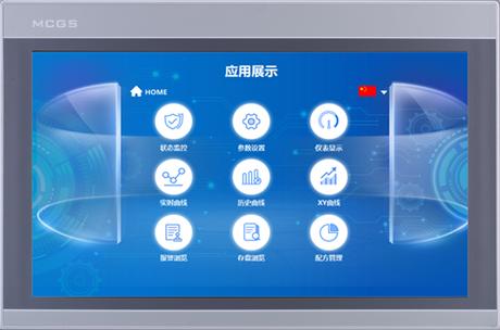 解决触摸屏的电磁干扰的方法