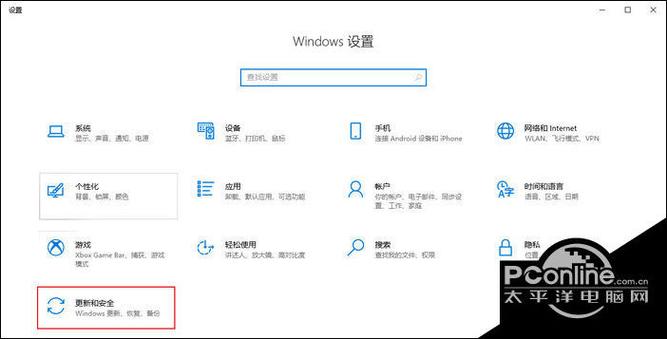 关闭病毒和威胁防护图标
