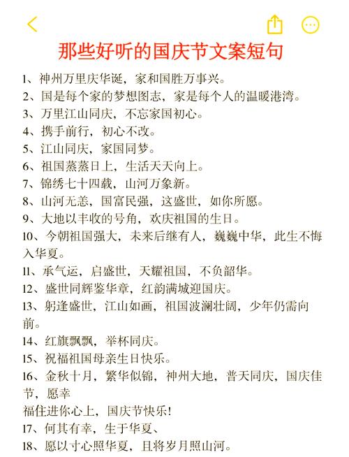 盛世华章的最佳句子图标