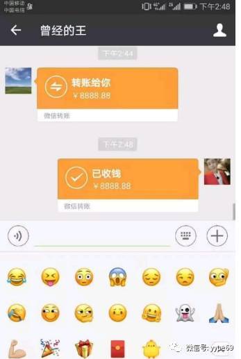 过年发红包还是转账好