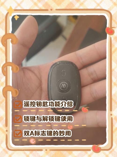 爱玛电动车专用控制器图标