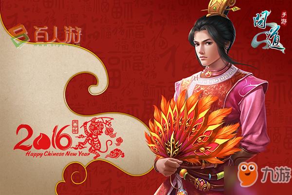 问道金色天书怎么来的图标