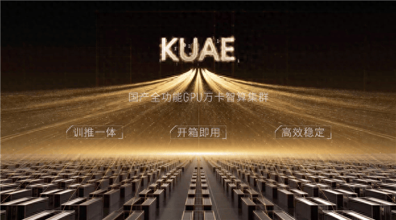 万卡平台是什么平台图标