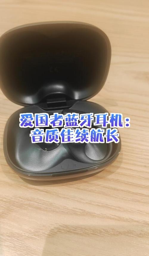 哪款蓝牙耳机续航时间长截图