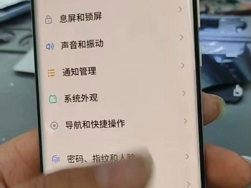 魅族手机开不了机怎么办图标