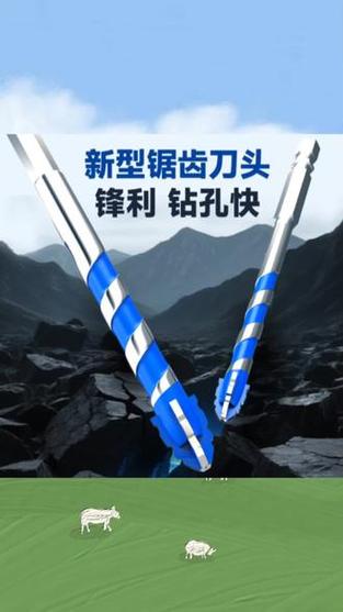 水泥打孔用什么钻头图标