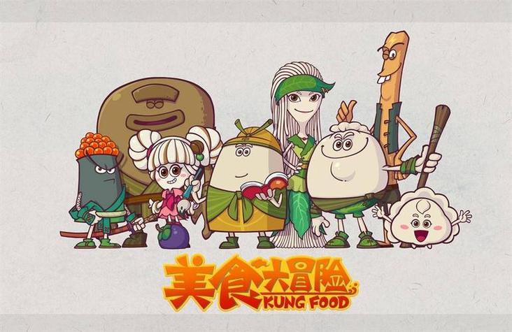 美食大冒险第4季图标