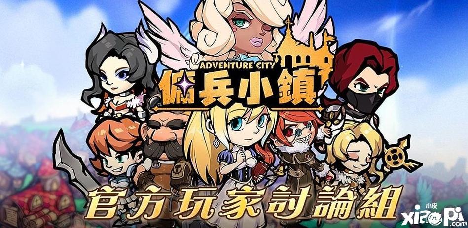 酒馆招募佣兵的单机游戏图标