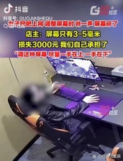 一玩游戏屏幕就变暗图标