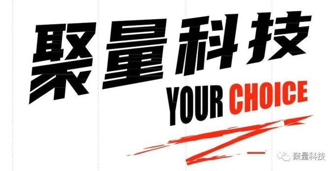 武汉聚量科技有限公司图标