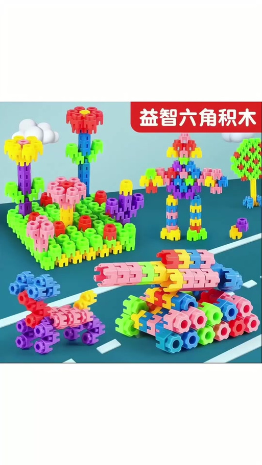 多余积木可以拼什么图标