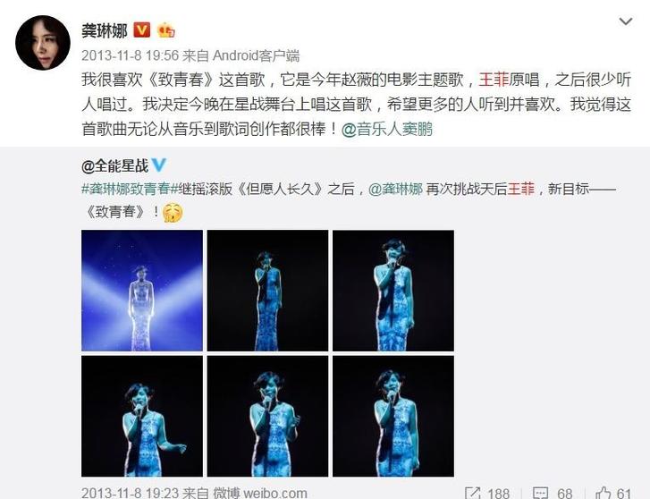 唱歌音准但是音色难听截图