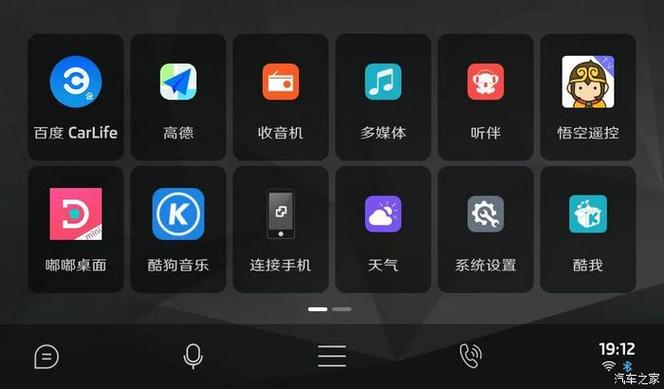 carlife支持酷狗音乐吗图标