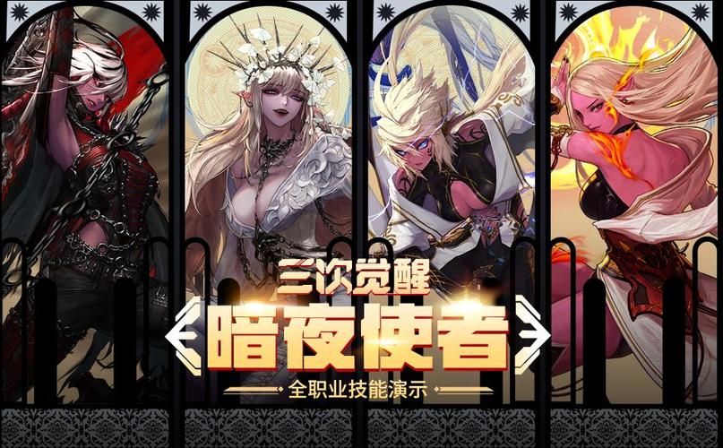 韩服dnf三觉视频图标